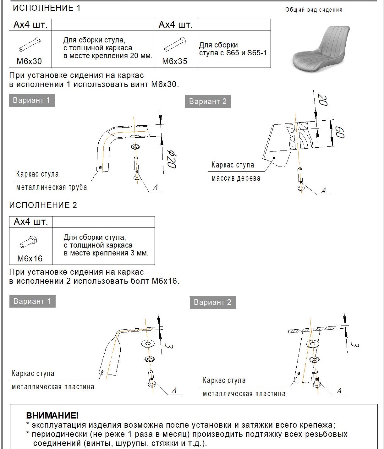 Стул на металлокаркасе SHT-ST37/S45-1 горчичный / черный муар — купить в Москве по цене 11 480 руб.