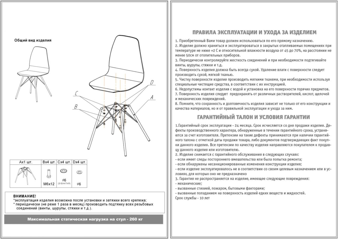 Стул на металлокаркасе SHT-ST34/S37 платиново-серый / хром лак — купить в Москве по цене 6 019 руб.